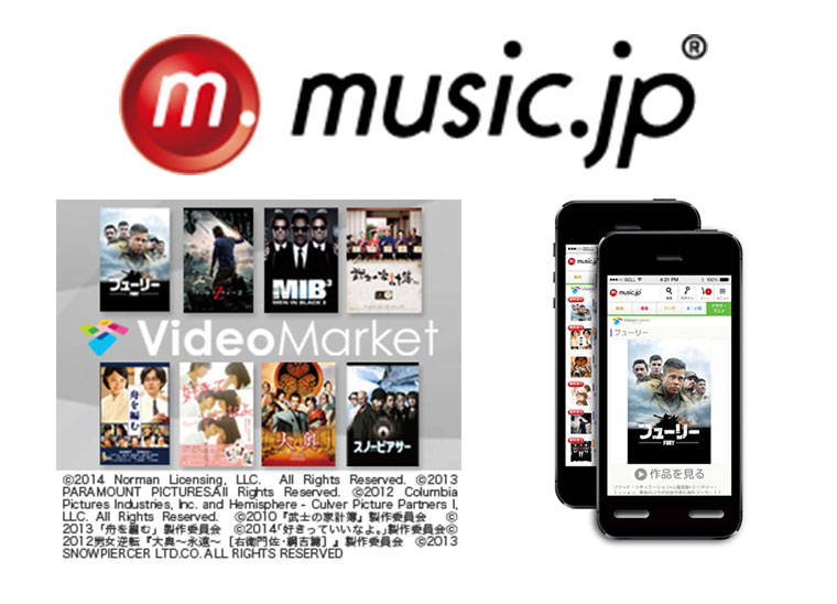 music.jpが動画配信に参入へ！Android＆iPhoneで今月から開始 | CINEMAS＋