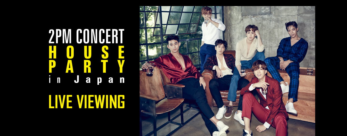 『2PM CONCERT “HOUSE PARTY in Japan”』のライブ・ビューイングが決定 | CINEMAS＋