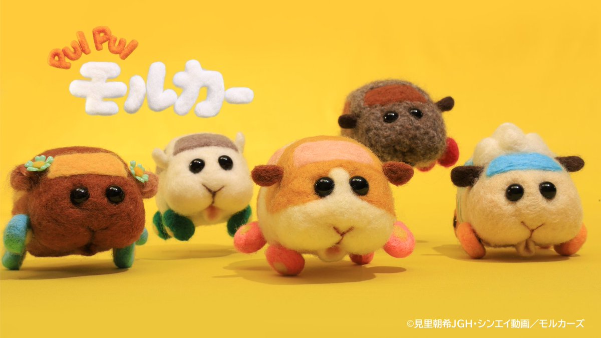 今からでも遅くない「PUI PUI モルカー」入門 | cinemas PLUS