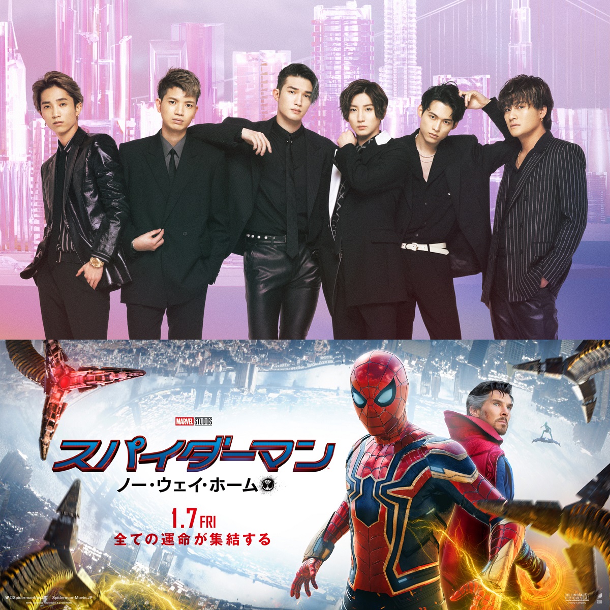 Sixtonesの新曲が『スパイダーマン』日本語吹替版主題歌に決定!ジェシー“スパイダーマン愛”を告白 Cinemas+